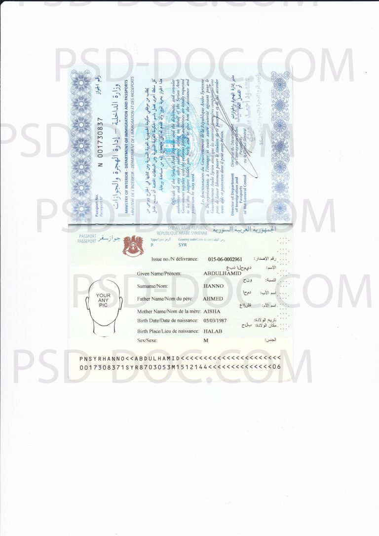 Passport Syria - PSD Store
